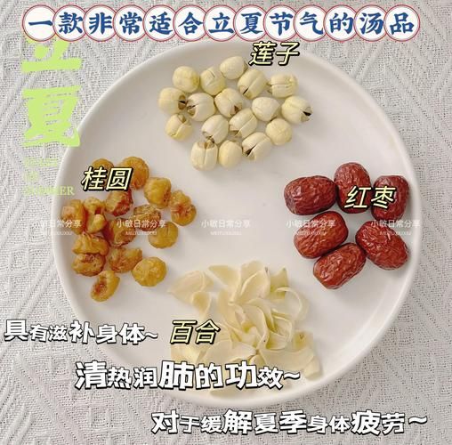 立夏养生吃什么好_立夏养生常吃九种食物-第1张图片-山城妙识