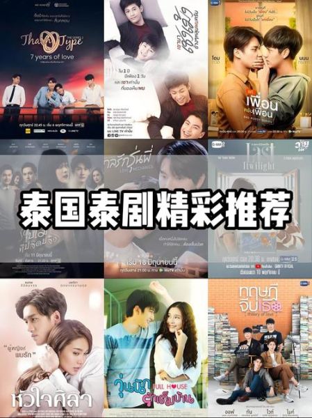 泰剧网在线观看电视剧_哪个平台最稳定-第2张图片-山城妙识