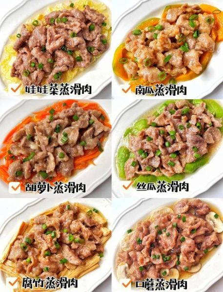 四川滑肉怎么做才嫩滑_滑肉淀粉比例是多少-第2张图片-山城妙识 四川滑肉怎么做才嫩滑_滑肉淀粉比例是多少-第2张图片-山城妙识