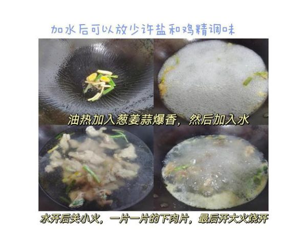 四川滑肉怎么做才嫩滑_滑肉淀粉比例是多少-第3张图片-山城妙识 四川滑肉怎么做才嫩滑_滑肉淀粉比例是多少-第3张图片-山城妙识