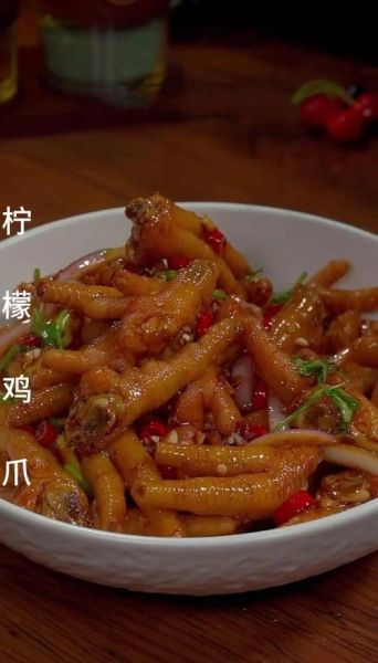 酸辣鸡爪怎么做_酸辣鸡爪腌制多久才入味-第3张图片-山城妙识