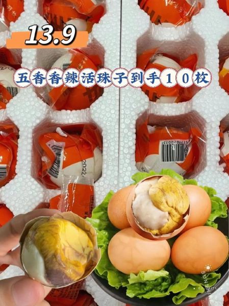 活珠子怎么煮_活珠子要煮多久才熟-第1张图片-山城妙识