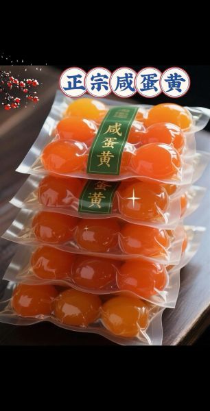 咸蛋黄的营养价值_咸蛋黄吃了会上火吗-第2张图片-山城妙识