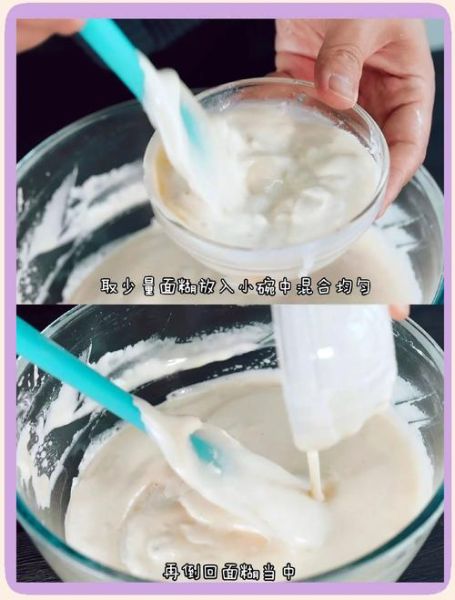 电饭煲做蛋糕怎么做_电饭煲做蛋糕图片步骤-第3张图片-山城妙识 电饭煲做蛋糕怎么做_电饭煲做蛋糕图片步骤-第3张图片-山城妙识