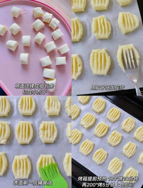 土豆饼干烤箱的做法_土豆饼干怎么做才酥脆-第2张图片-山城妙识 土豆饼干烤箱的做法_土豆饼干怎么做才酥脆-第2张图片-山城妙识