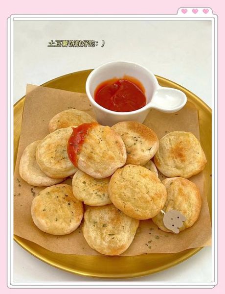 土豆饼干烤箱的做法_土豆饼干怎么做才酥脆-第1张图片-山城妙识 土豆饼干烤箱的做法_土豆饼干怎么做才酥脆-第1张图片-山城妙识