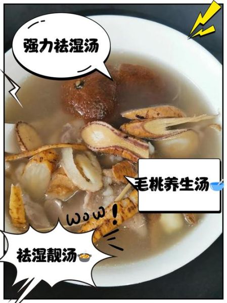什么汤美容养颜又排毒_美容养颜排毒汤怎么做-第2张图片-山城妙识