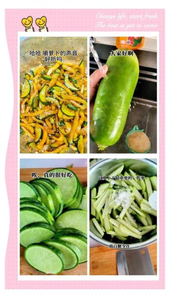 萝卜咸菜怎么做才脆_萝卜咸菜怎么做好吃-第2张图片-山城妙识 萝卜咸菜怎么做才脆_萝卜咸菜怎么做好吃-第2张图片-山城妙识