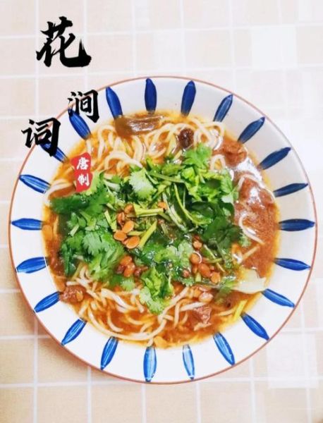 新鲜牛肉面怎么做_牛肉面汤头秘诀-第3张图片-山城妙识 新鲜牛肉面怎么做_牛肉面汤头秘诀-第3张图片-山城妙识