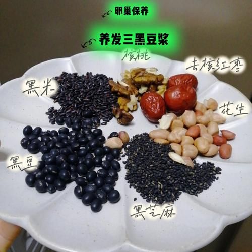 吃什么食物可以生发养发_生发养发的食物有哪些-第3张图片-山城妙识