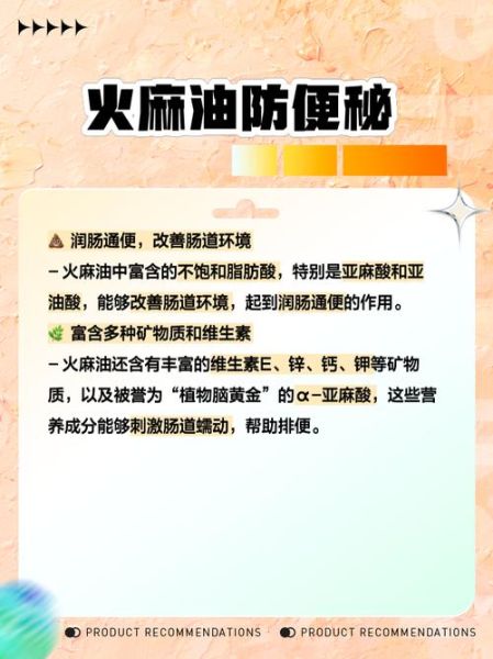 火麻油多少钱一斤_火麻油价格为什么差距大-第1张图片-山城妙识