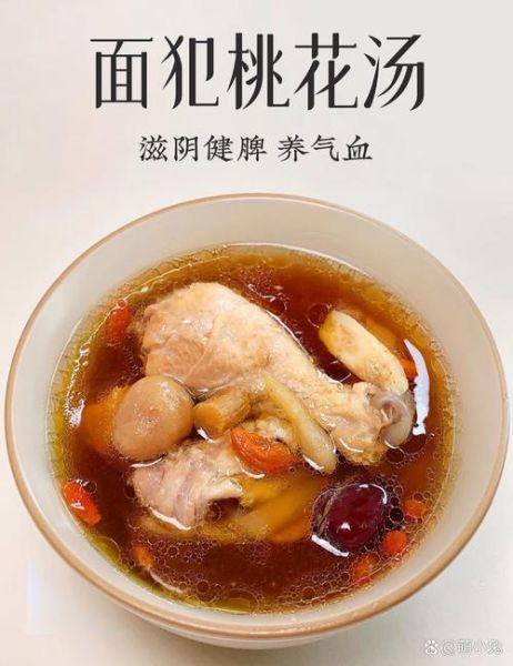 女人喝什么汤补血养颜_哪些汤最适合女性长期喝-第2张图片-山城妙识