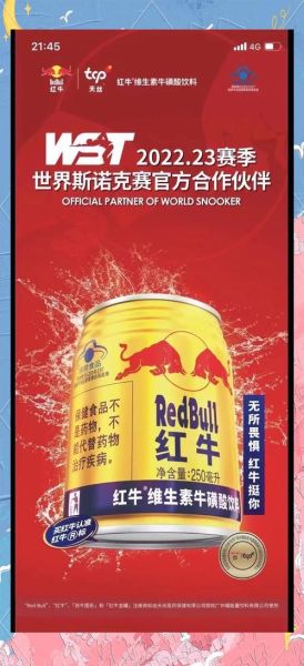 红牛壮阳延时法有用吗_红牛壮阳延时法怎么做-第2张图片-山城妙识