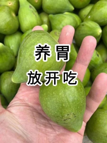 烧心吃什么水果好_哪些水果缓解胃酸-第3张图片-山城妙识