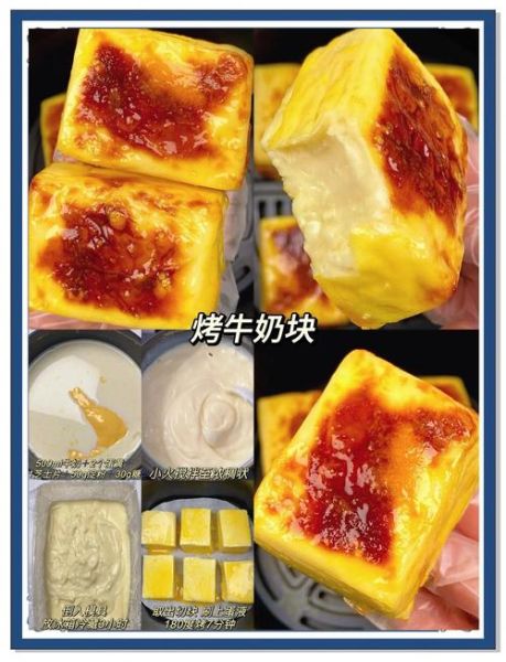 牛奶可以做什么甜品_牛奶甜品简单做法-第3张图片-山城妙识