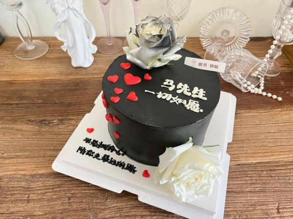 diy蛋糕图片送男朋友_男朋友生日蛋糕创意-第1张图片-山城妙识