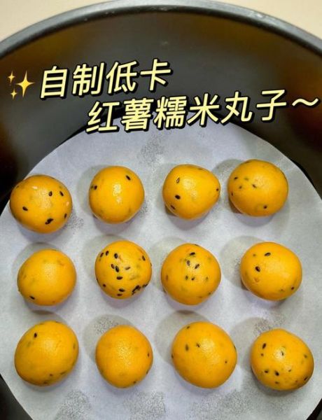 地瓜球的做法家常做法_地瓜球怎么炸才空心-第1张图片-山城妙识