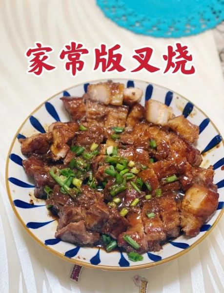 叉烧怎么腌制才入味_叉烧烤箱温度时间多少-第3张图片-山城妙识