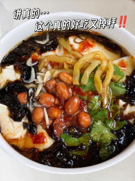 豆腐脑的做法大全_豆腐脑怎么做好吃-第3张图片-山城妙识