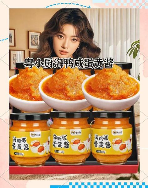 咸蛋黄酱怎么吃_咸蛋黄酱可以做什么菜-第3张图片-山城妙识 咸蛋黄酱怎么吃_咸蛋黄酱可以做什么菜-第3张图片-山城妙识