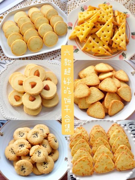 怎样做饼干_新手做饼干常见问题-第3张图片-山城妙识