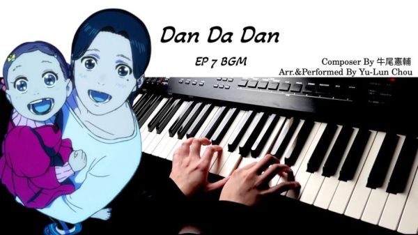 牛尾宪辅配乐风格_如何欣赏牛尾宪辅音乐-第1张图片-山城妙识