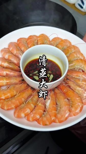 海对虾怎么做好吃_海对虾清蒸还是水煮-第1张图片-山城妙识