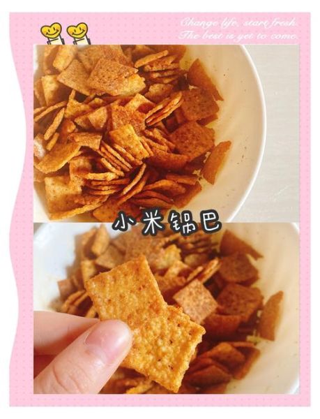 小米锅巴烤箱做法_小米锅巴怎么做才脆-第1张图片-山城妙识