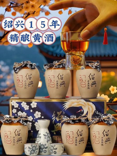 绍兴黄酒哪个牌子好喝_绍兴黄酒十大品牌推荐-第1张图片-山城妙识