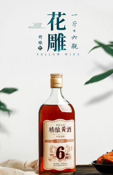 绍兴黄酒哪个牌子好喝_绍兴黄酒十大品牌推荐-第3张图片-山城妙识