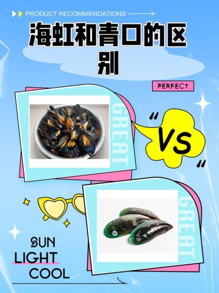 为什么禁止食用海虹_海虹中毒症状有哪些-第3张图片-山城妙识