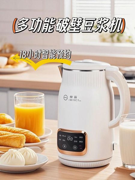 豆浆机哪个牌子好_豆浆机十大品牌排行榜-第1张图片-山城妙识