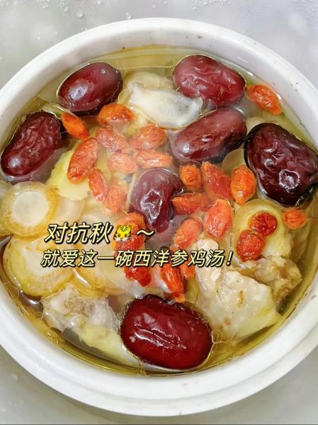 花旗参乌鸡汤用什么材料_花旗参乌鸡汤做法-第2张图片-山城妙识