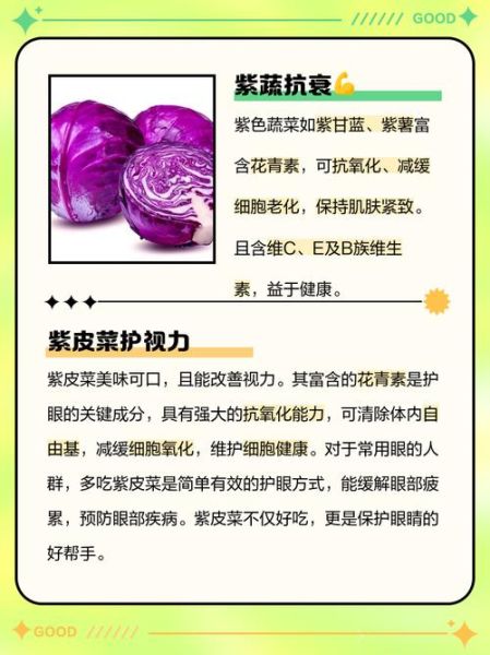 吃紫菜有什么好处和坏处_长期吃紫菜会伤肾吗-第2张图片-山城妙识 吃紫菜有什么好处和坏处_长期吃紫菜会伤肾吗-第2张图片-山城妙识