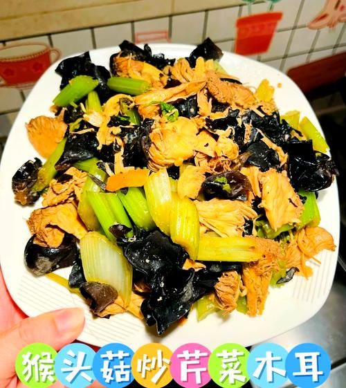 猴头菇怎么泡发_猴头菇怎么炒好吃-第3张图片-山城妙识