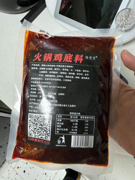 火锅鸡需要什么材料_火锅鸡底料怎么选-第1张图片-山城妙识