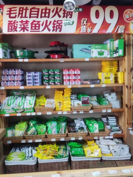 火锅食材超市进货渠道有哪些_火锅食材超市进货渠道怎么选-第1张图片-山城妙识