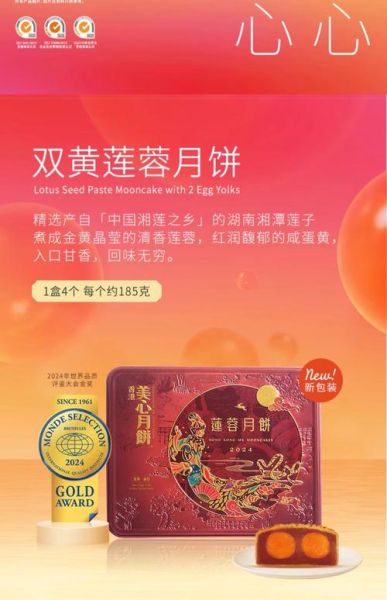 白莲蓉和黄莲蓉的区别_哪个更好吃-第2张图片-山城妙识