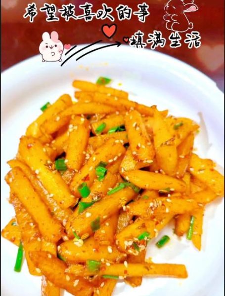 椒盐土豆块怎么做好吃_家常椒盐土豆块的做法-第2张图片-山城妙识