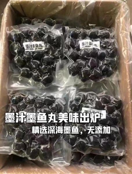 墨鱼汁写字会消失吗_墨鱼汁字迹能保存多久-第2张图片-山城妙识