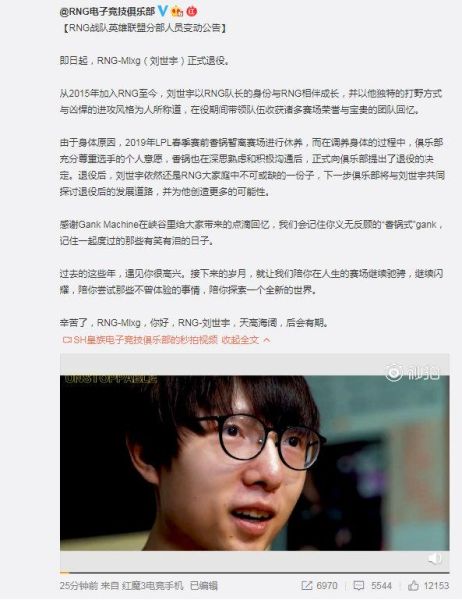 刘世宇直播间在哪看_刘世宇直播内容是什么-第3张图片-山城妙识 刘世宇直播间在哪看_刘世宇直播内容是什么-第3张图片-山城妙识