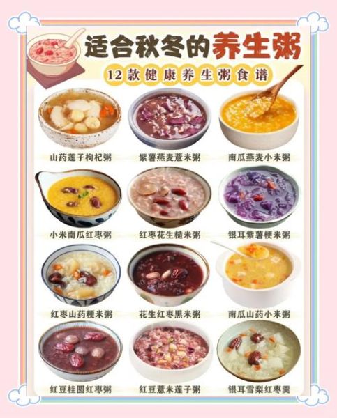 养生粥怎么煮_养生粥用什么锅最好-第1张图片-山城妙识