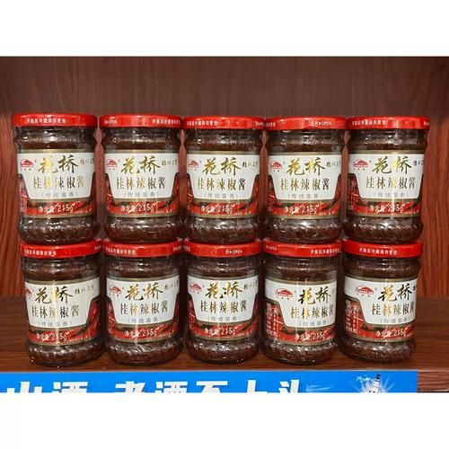 桂林辣椒酱哪个牌子正宗_桂林辣椒酱最正宗的品牌推荐-第1张图片-山城妙识
