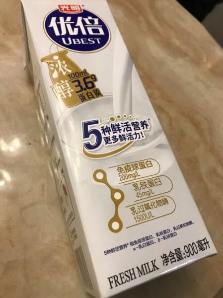 光明鲜牛奶怎么样_光明鲜牛奶保质期多久-第2张图片-山城妙识