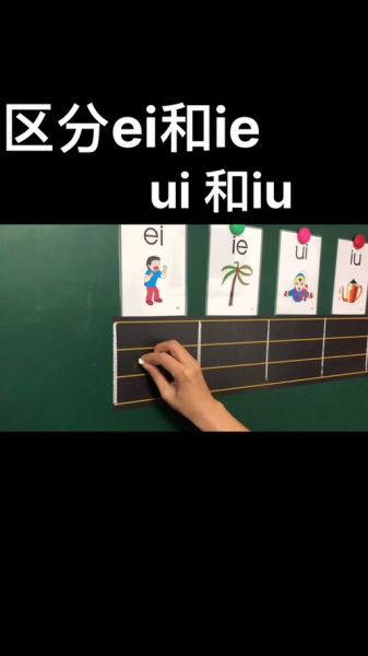 彩的拼音怎么写_彩的拼音是什么-第1张图片-山城妙识