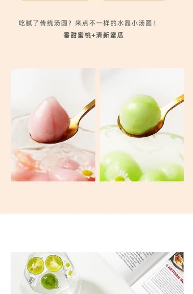 澄粉是什么粉_澄粉可以做什么点心-第2张图片-山城妙识