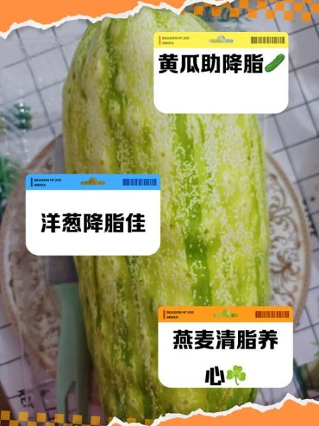 降血脂最厉害的食物有哪些_吃什么降血脂最快-第3张图片-山城妙识