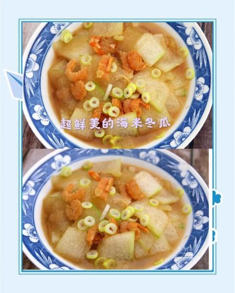 冬瓜紫菜海米汤怎么做_冬瓜紫菜海米汤的家常做法-第3张图片-山城妙识 冬瓜紫菜海米汤怎么做_冬瓜紫菜海米汤的家常做法-第3张图片-山城妙识