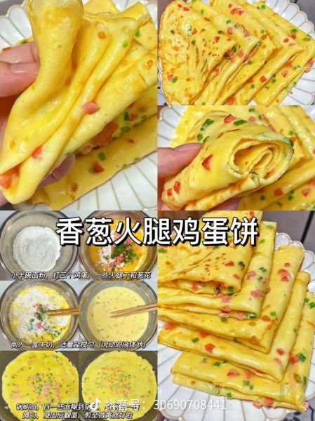 家常饼怎么做_10种饼做法大全-第3张图片-山城妙识 家常饼怎么做_10种饼做法大全-第3张图片-山城妙识