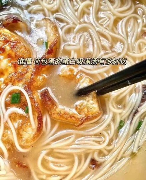 鸡蛋挂面汤怎么做_鸡蛋挂面汤的做法步骤-第2张图片-山城妙识